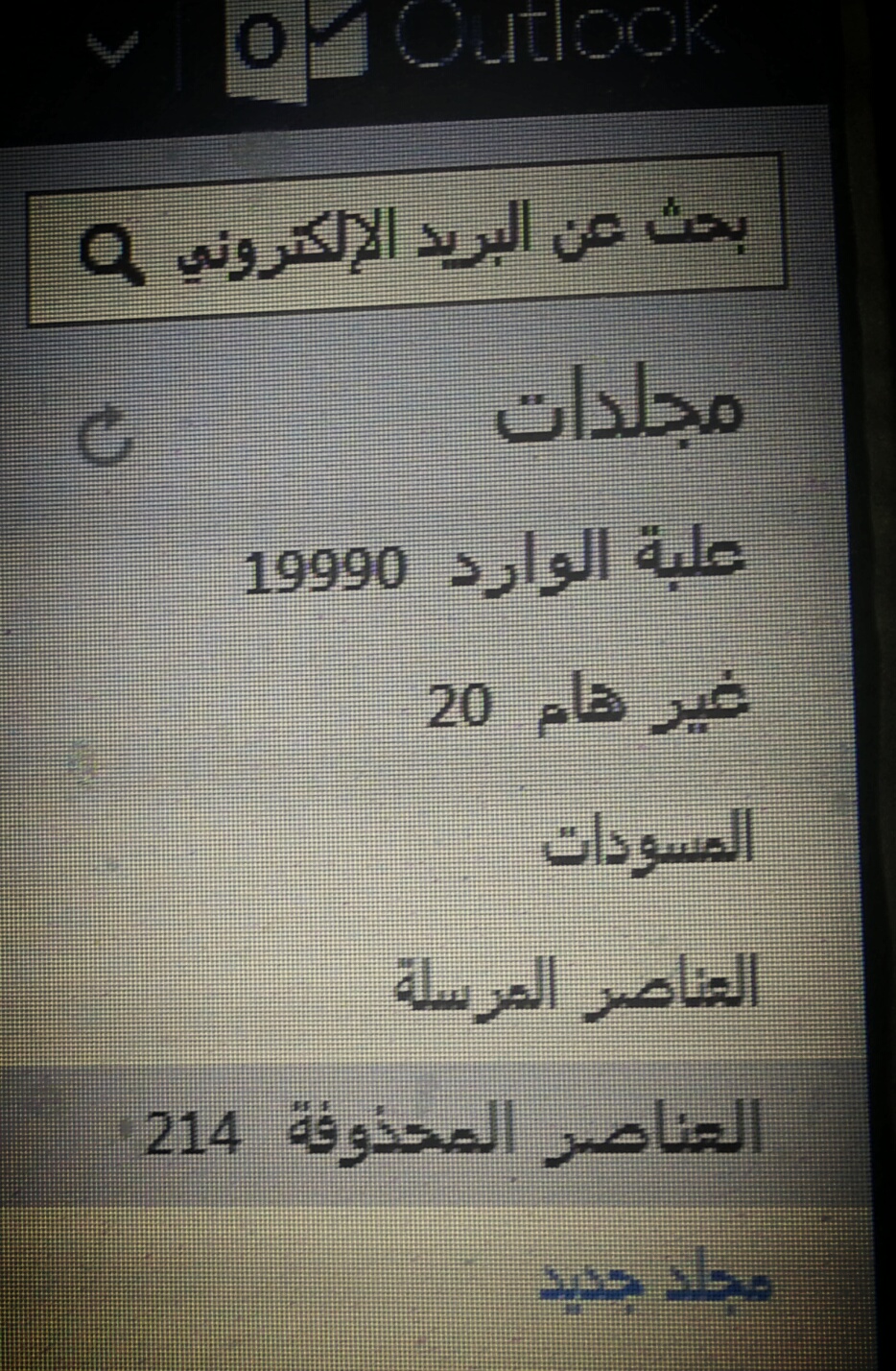 My Mail Address Image By fahad10 My Mail Address Image By fahad10